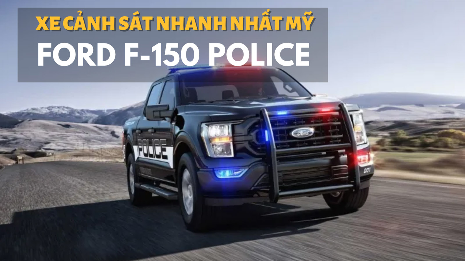 Ford F-150 Police Responder: Xe cảnh sát nhanh nhất nước Mỹ